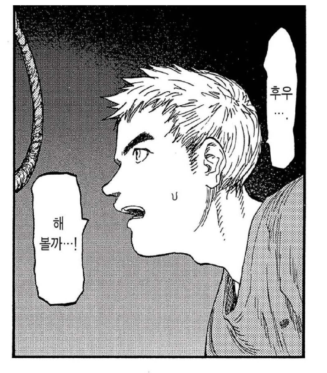 「아인에서 은근 주인공과 빌런만큼 팬이 많은 대아인특선군 The Anti-Ajin Special Force 」Fewの漫画