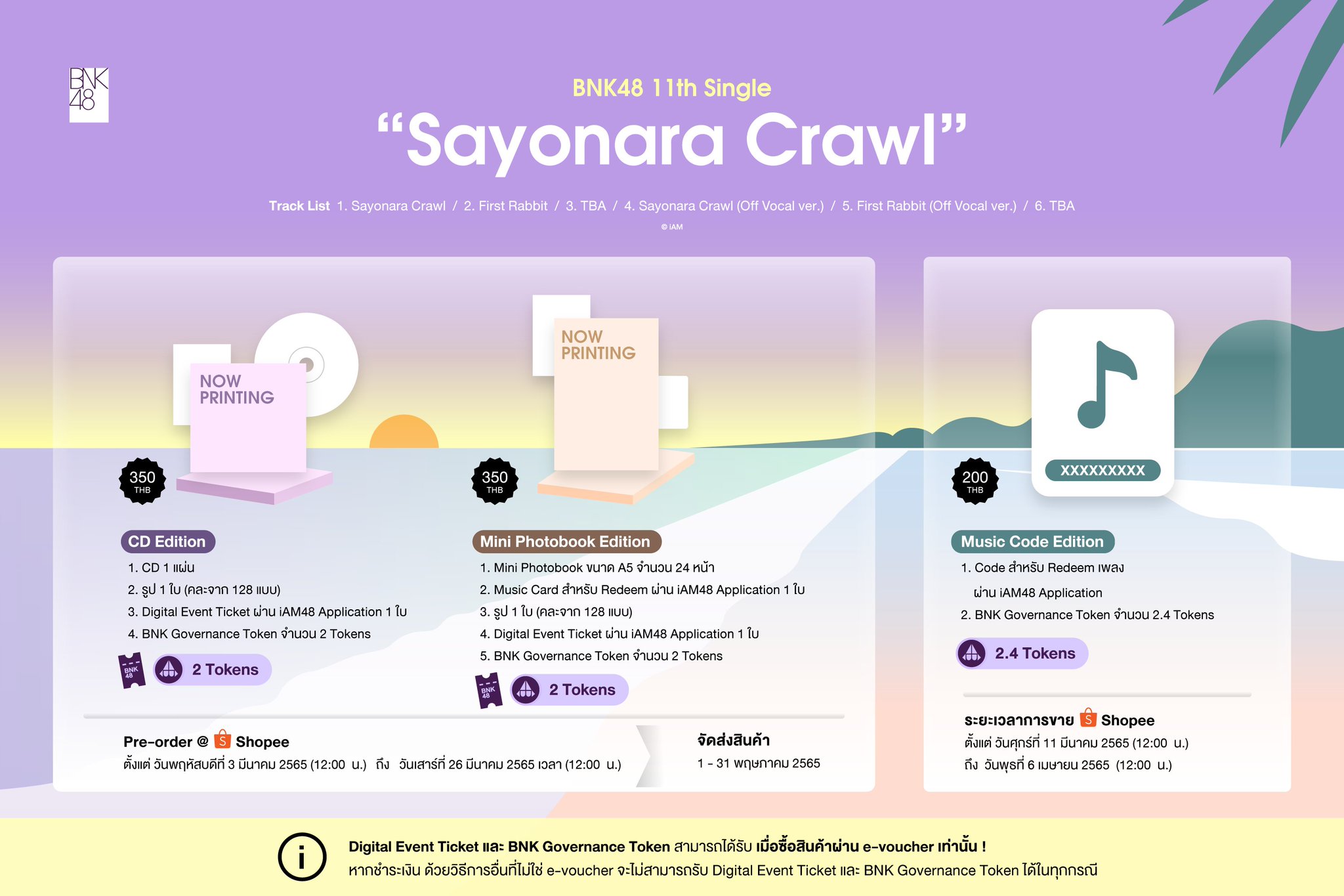 BNK48 #BNK48_Believers ☁️🌟 on Twitter: "รายละเอียด Pre-order BNK48 11th Single Sayonara Crawl ...