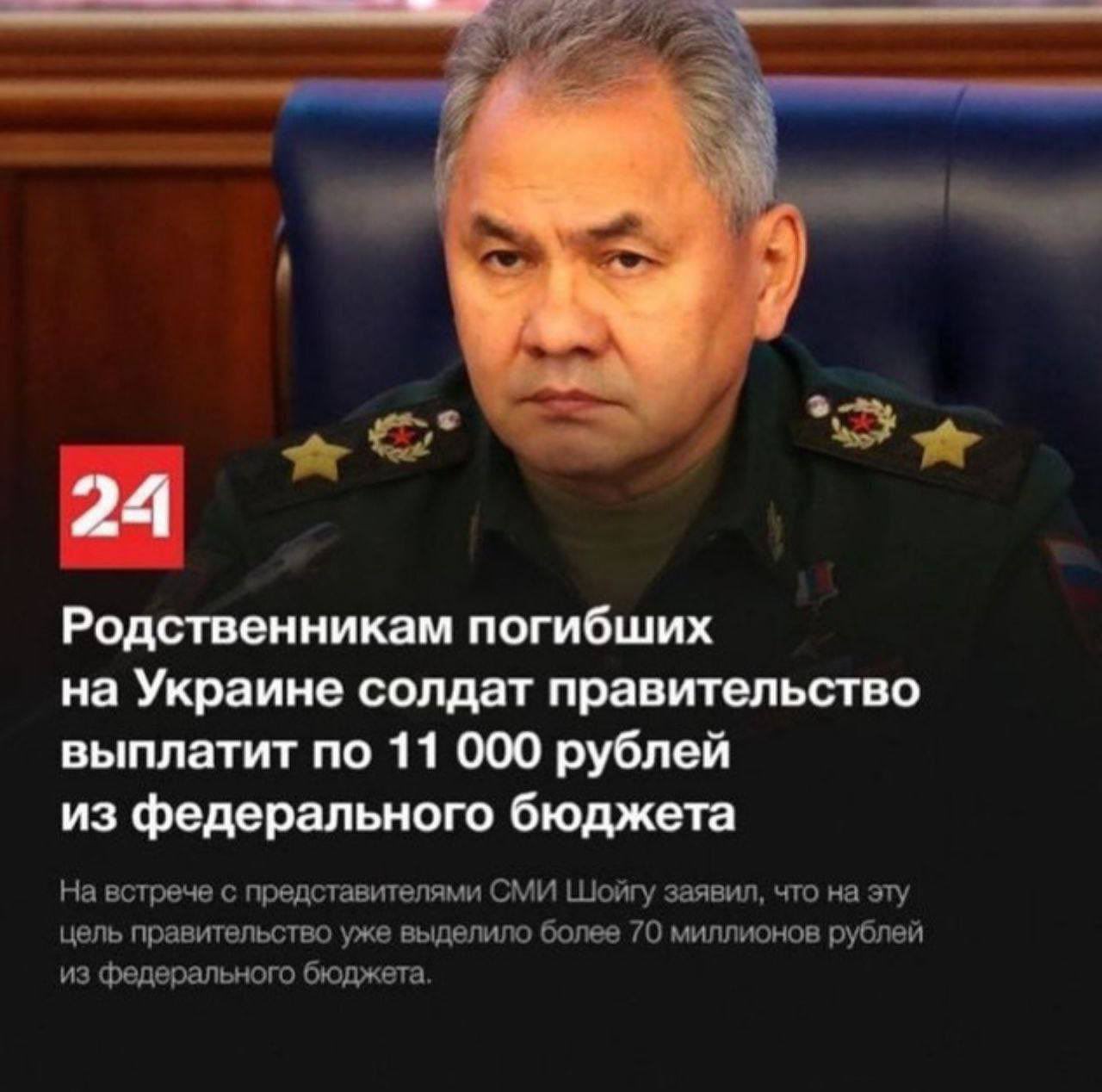 Olya 🇺🇦 on Twitter: "The Russians will pay a compensation of 11k rubles for every Russian ...