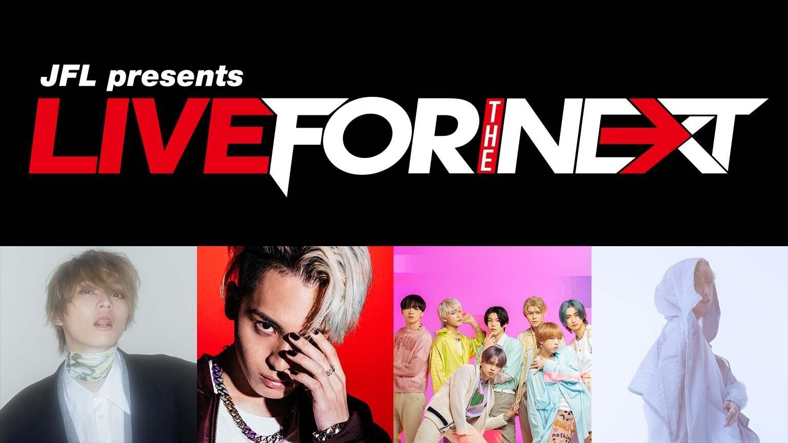 BMSG Official on Twitter: "3/4(金)開催 ｢JFL presents LIVE FOR THE NEXT｣のライブ&コメント映像が #GYAO! で独占無料配信 ...