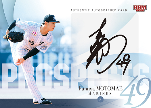 BBMcards【公式】 on Twitter: "【#ルーキーエディション】 22年シーズンのルーキー128名をカード化 https://t.co/Dyj11pwmsV 3月2日発売📅 ...