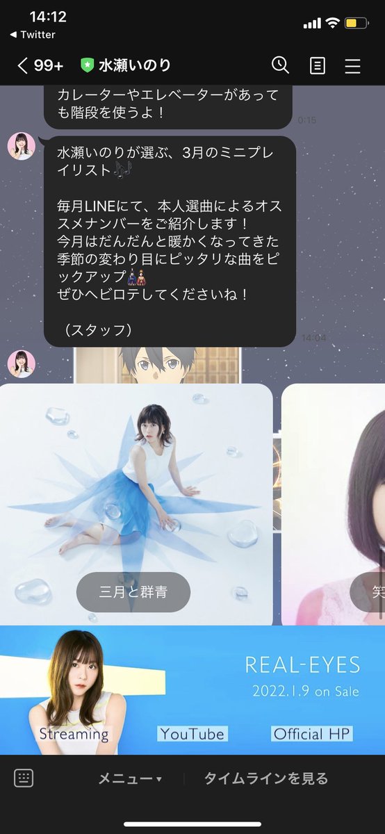 ユーくん🍀 (@Misumi__kazuto) | Twitter