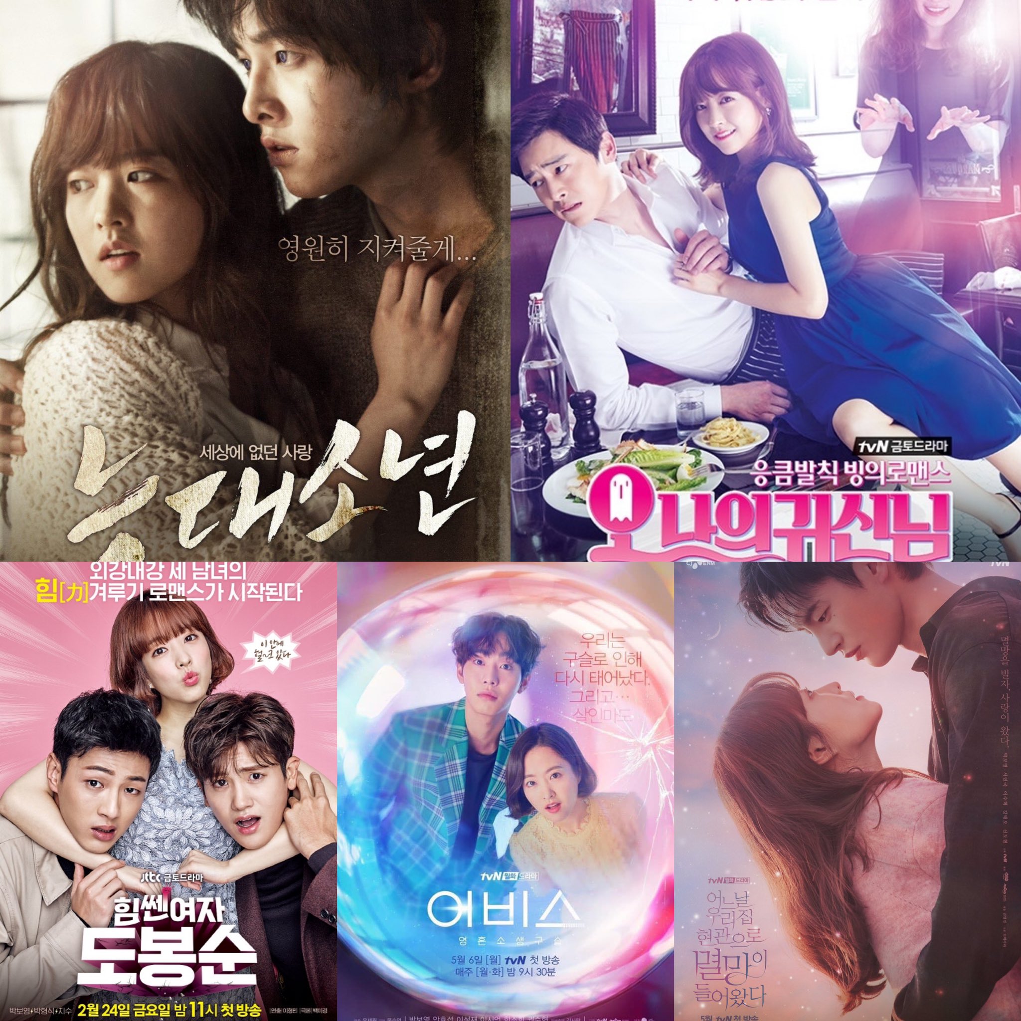 K-Drama Menfess on Twitter: "•kdm• park bo young ; queen of fantasy https://t.co/x48jQUqgjC ...