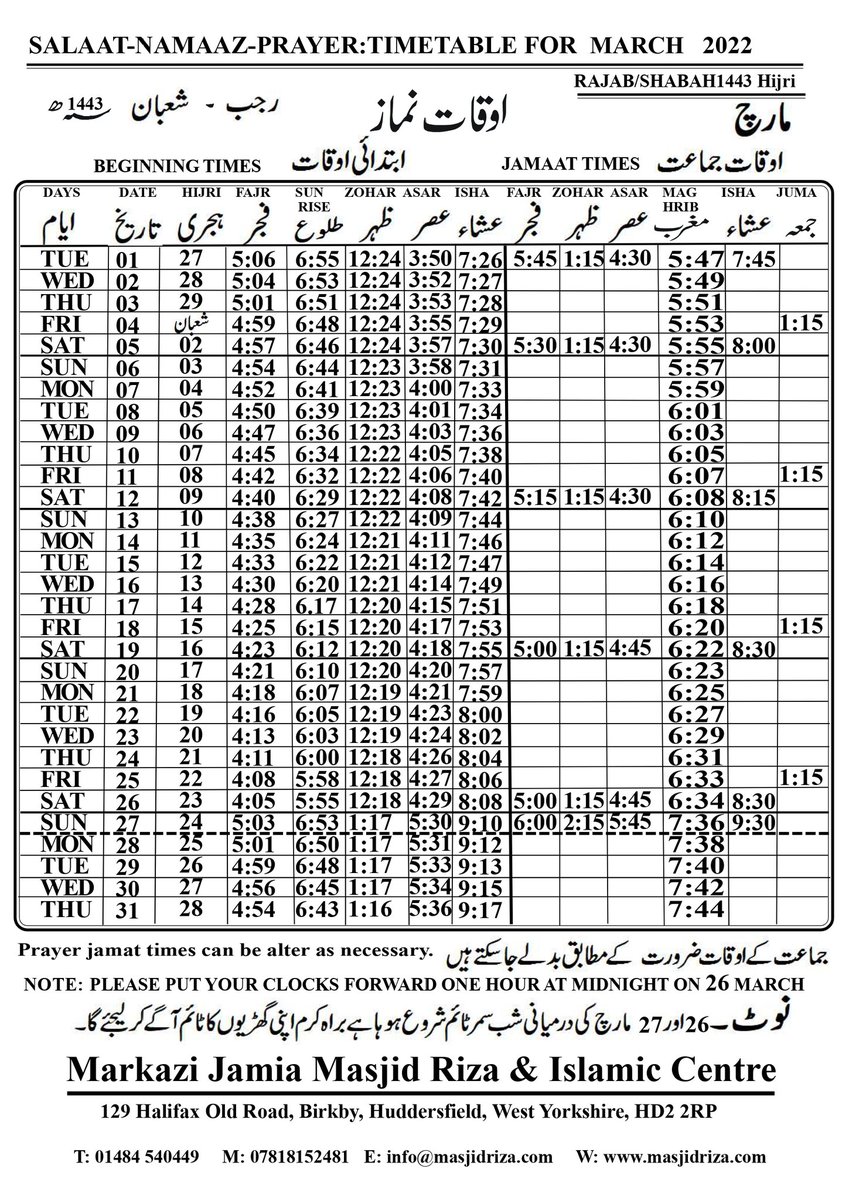 Namaz Time Table 2022