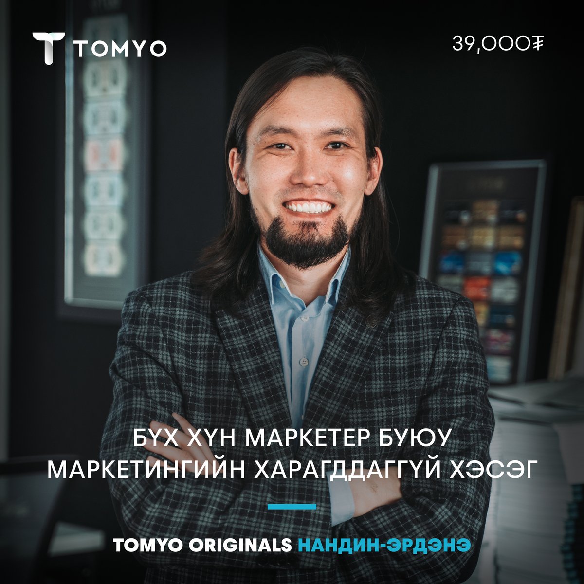 TomYo (@tomyoedtech) | Twitter