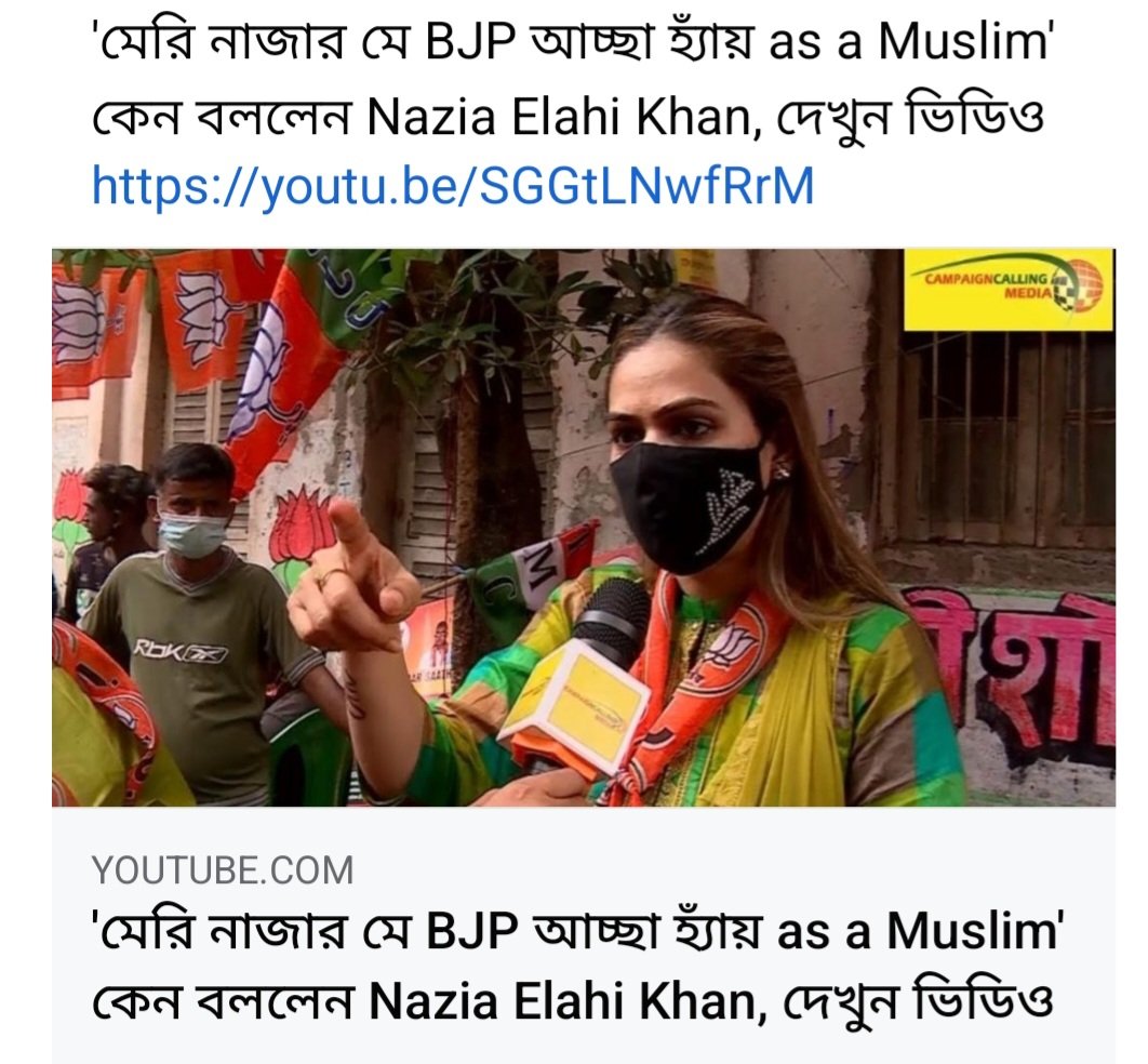 Nazia Elahi Khan (@NaziaElahiKhan3) / Twitter