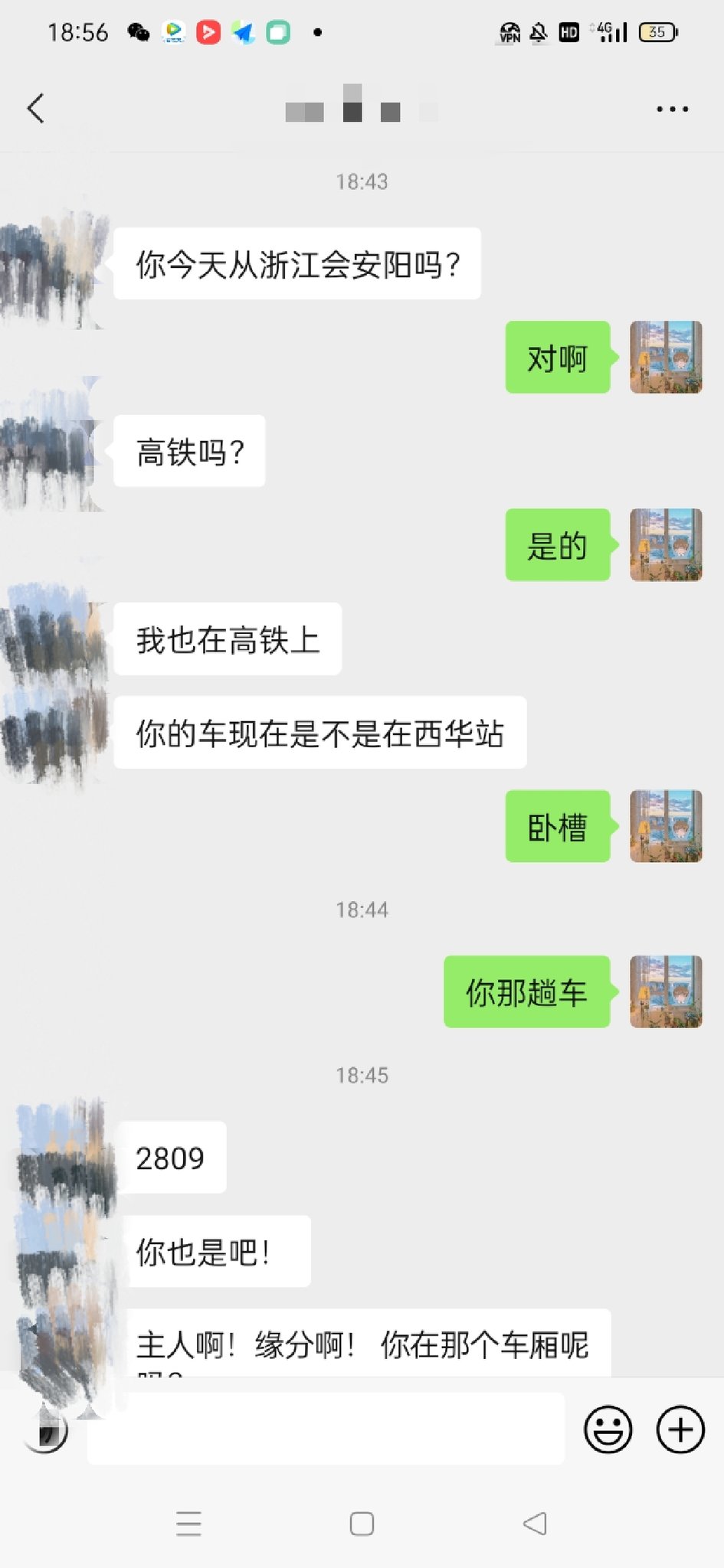 雅典元素 On Twitter 紧急补发一条推特,尽然被聊过的绿帽推算出来我在那个车上,这个真是奇葩。此时此刻,我就在g2808车上,刚刚面见了他们夫妻俩,我是真想把他出来,但是人家不