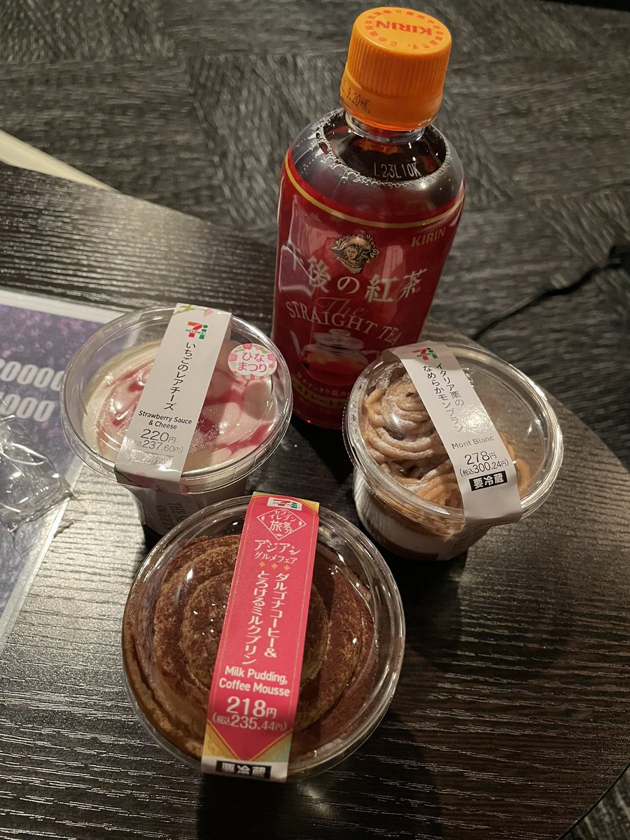 なみ🌼当たりスパ (@atarispa_nami) | Twitter