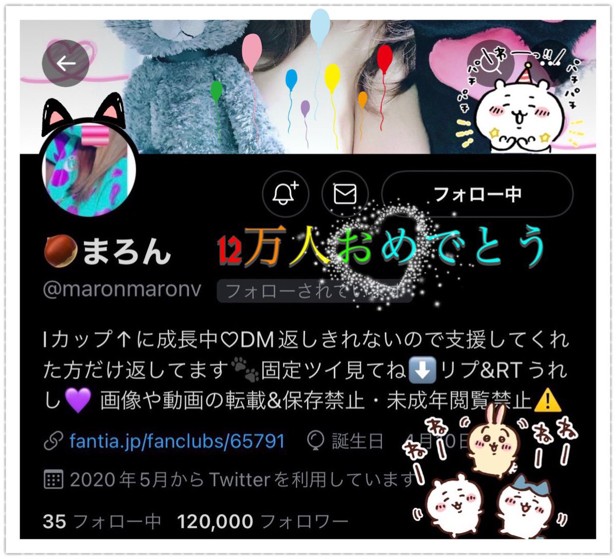 まろん(@maronmaronv) さんの裏垢画像・動画 – 裏垢女子ランキングナビ