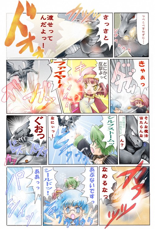 Puyo Puyo Preservation Place on Twitter: "PPPP Trivia: Prior to Sorcery Saga, there was a 2007 ...