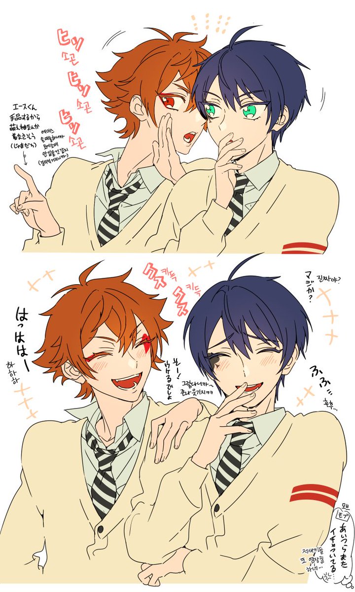 エスデュ「ひそひそ エスデュ 소곤소곤 에스듀 rkgk 낙서... #twst_BL 」ネンネ/넨네の漫画