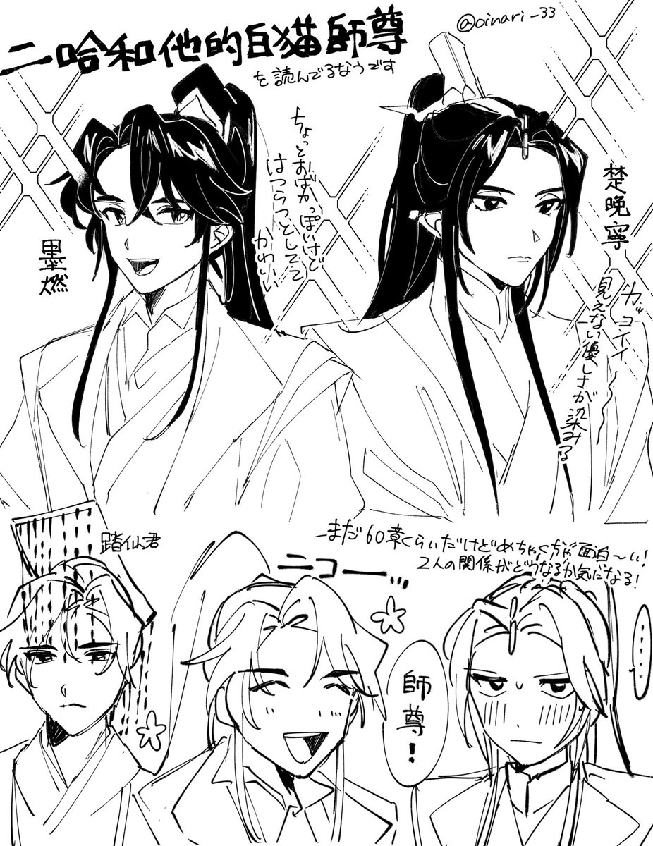 2ha 」上原 翠妖💘の漫画