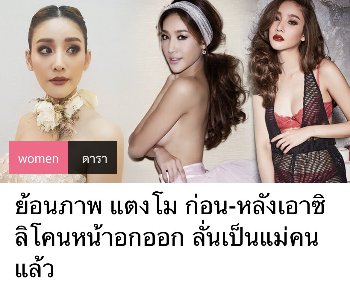 Satang Pha (@PhaSatang) | Twitter