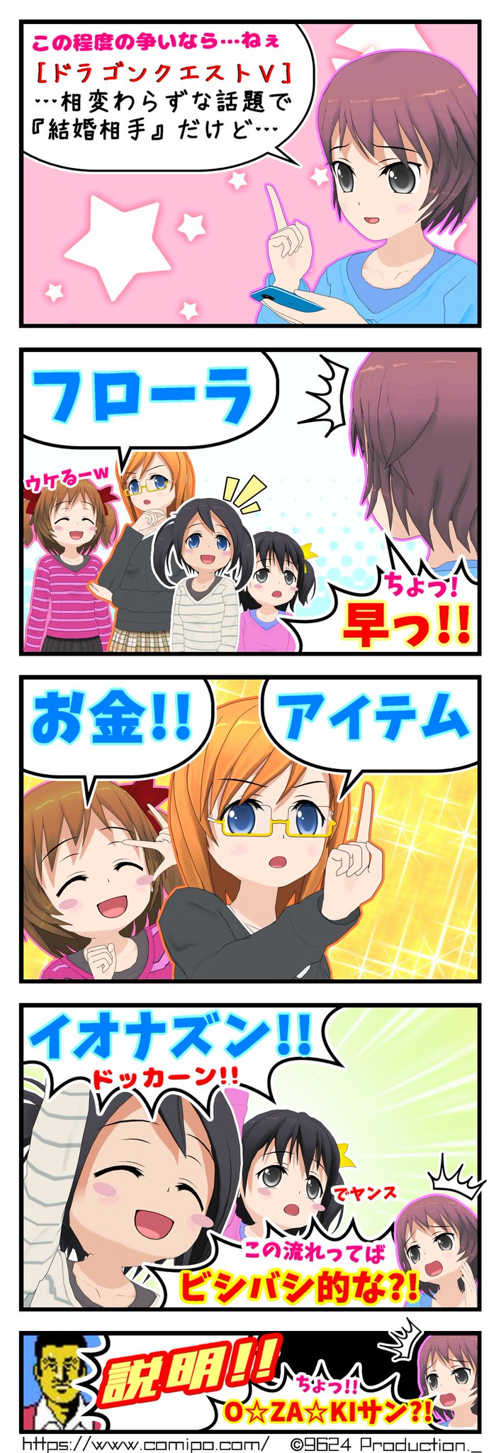 よわぴよ on Twitter: "RT @9624: 昨日 目にしたので。 #comipo https://t.co/CmkAdWCpIo" / Twitter