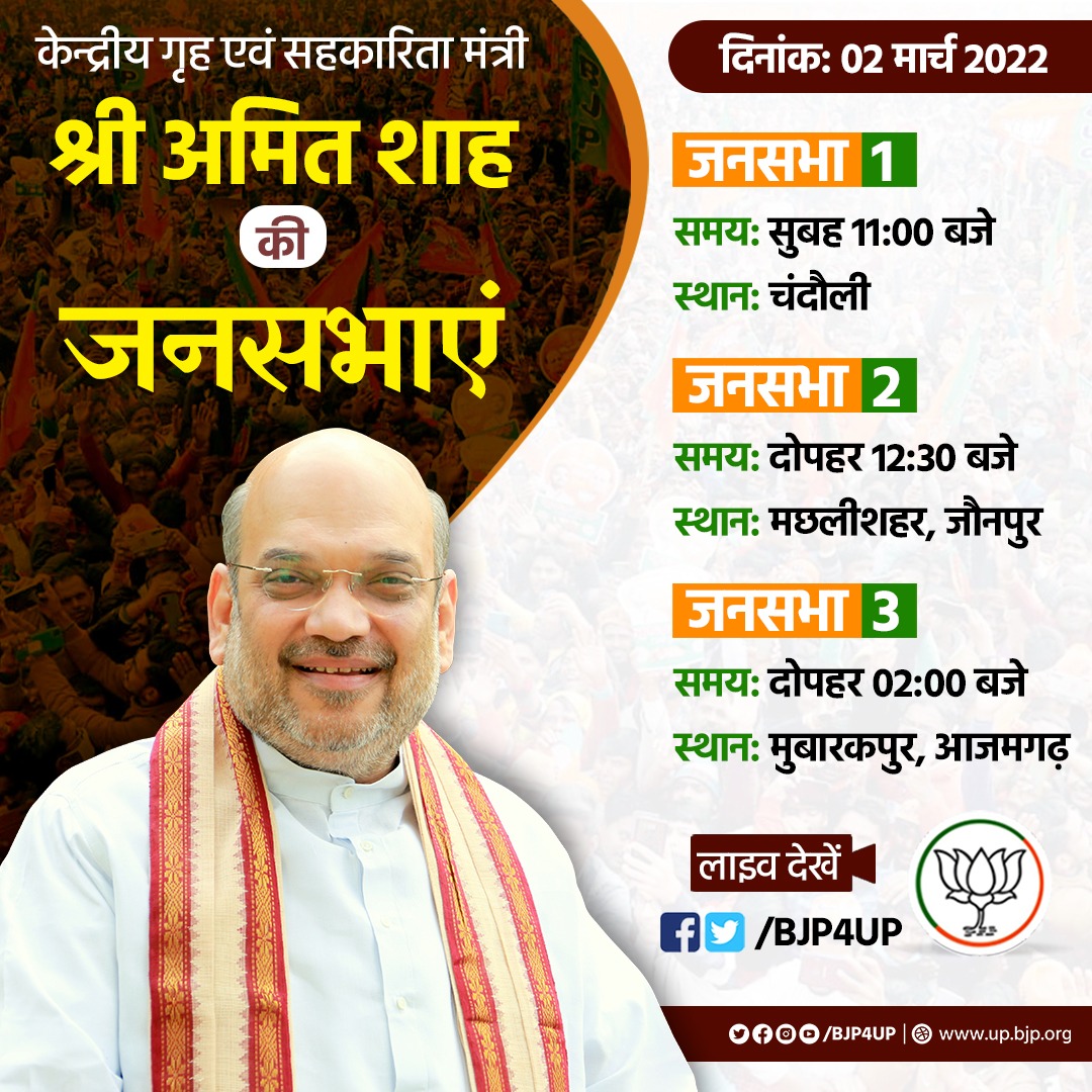 Devendra Singh Mohan (@devbjp8586) | Twitter