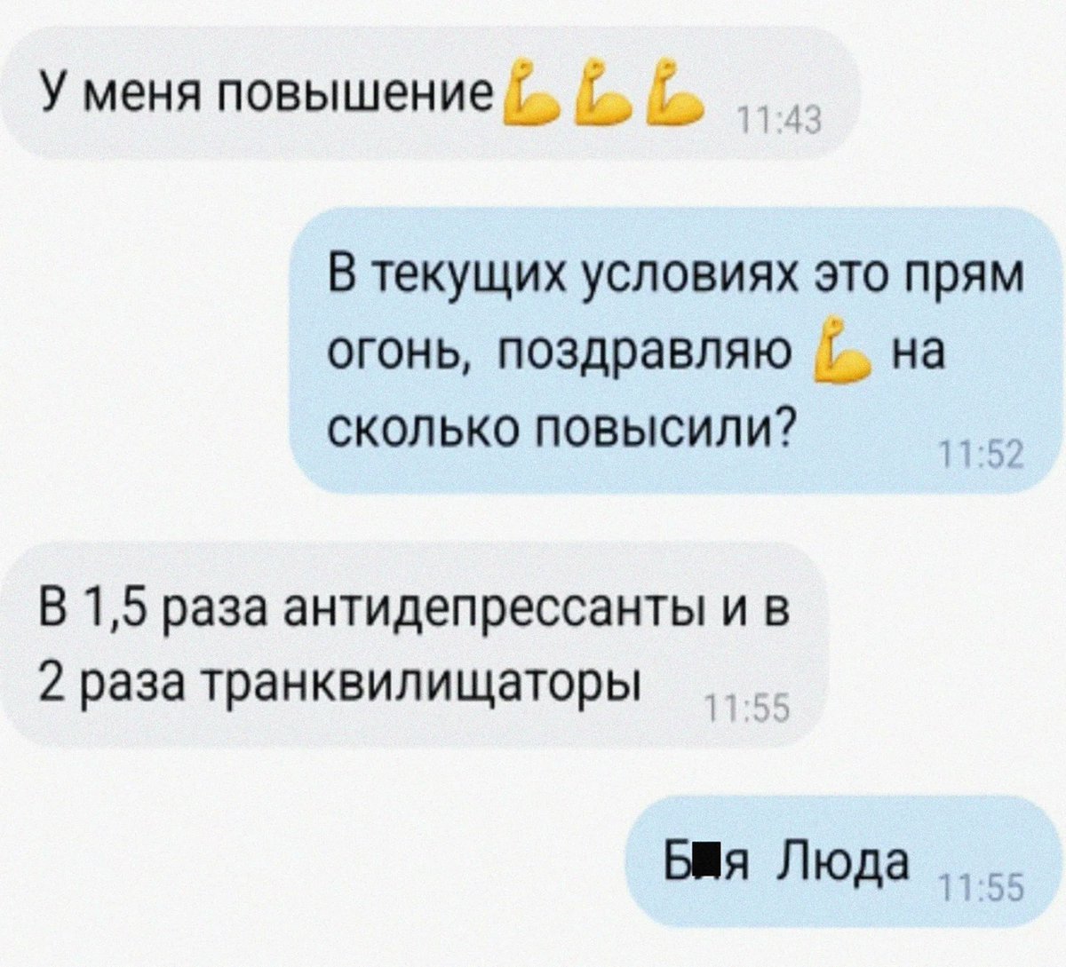 _shtein_v (@MsShtein) | Twitter