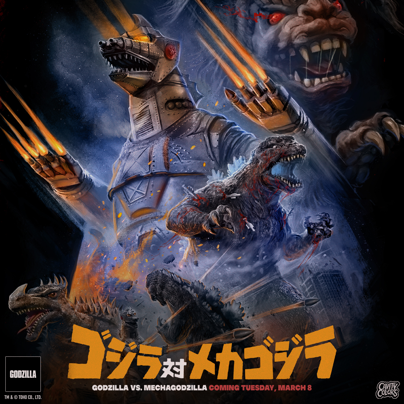 Godzilla 2022 Vs Mechagodzilla