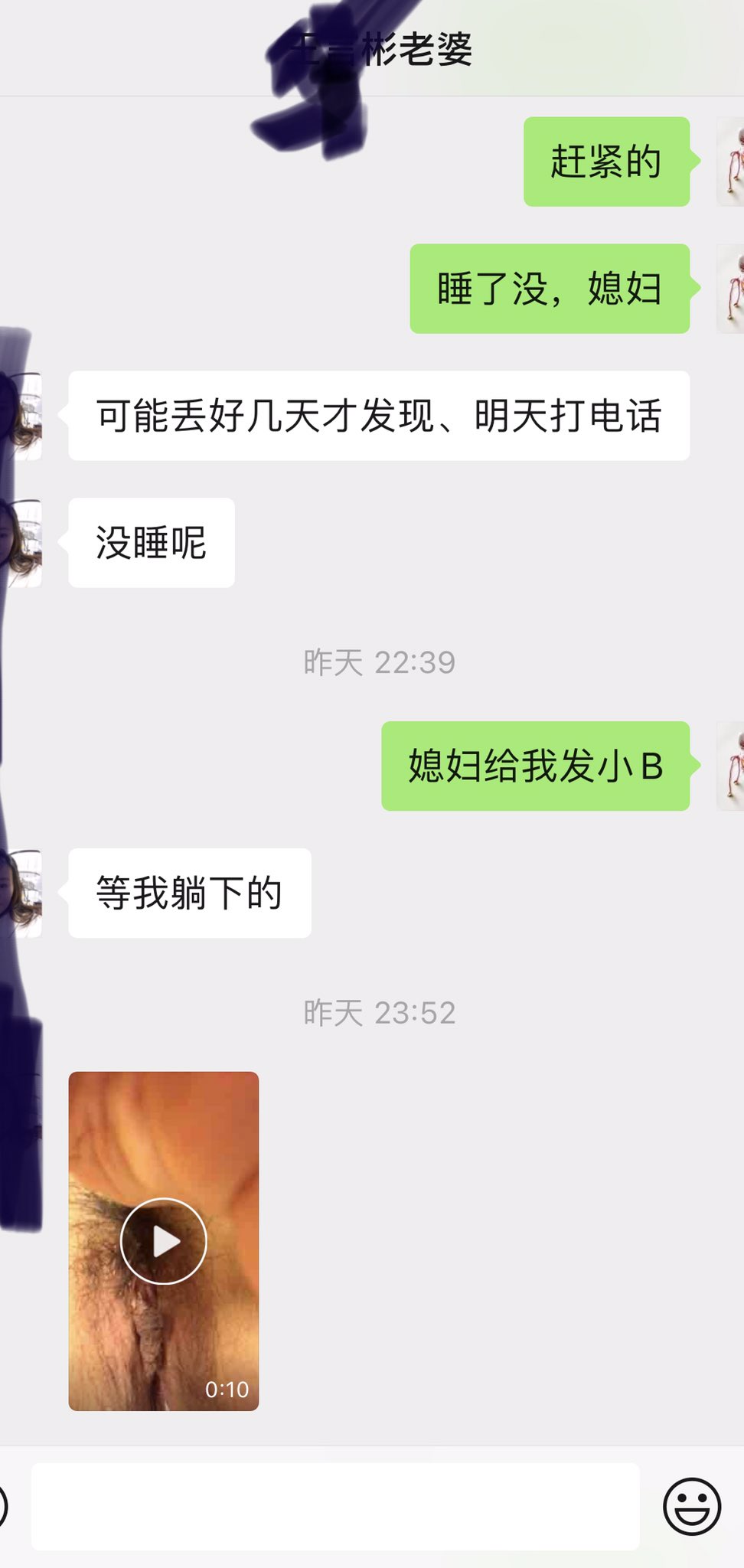 Dingdingding On Twitter 昨晚和同事老婆聊天结果睡着了。一会给大家发 8ru9ytdh2z Twitter