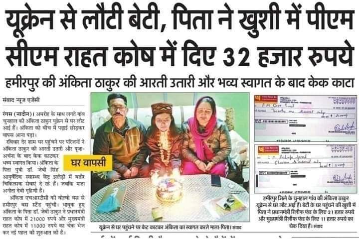 Devendra Singh Mohan (@devbjp8586) | Twitter