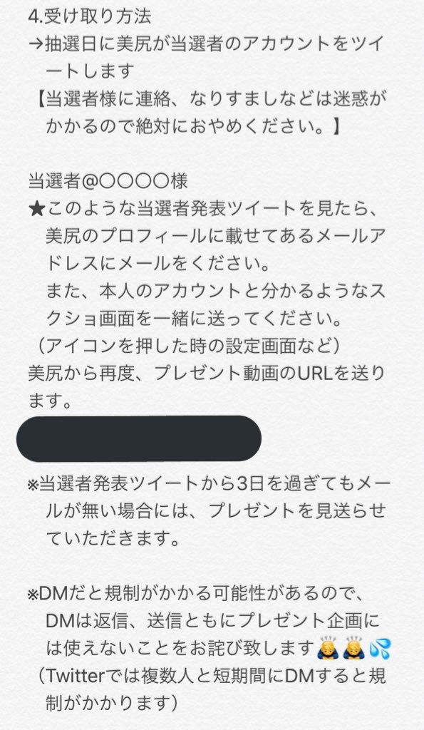 美尻ちゃんねる🍑㊙️no War🤝 On Twitter Rtプレゼントについて🎁