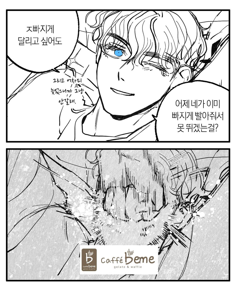 삼장법사 (@HJBN_love) さんのイラスト・マンガ作品まとめ (15 件) - Twoucan