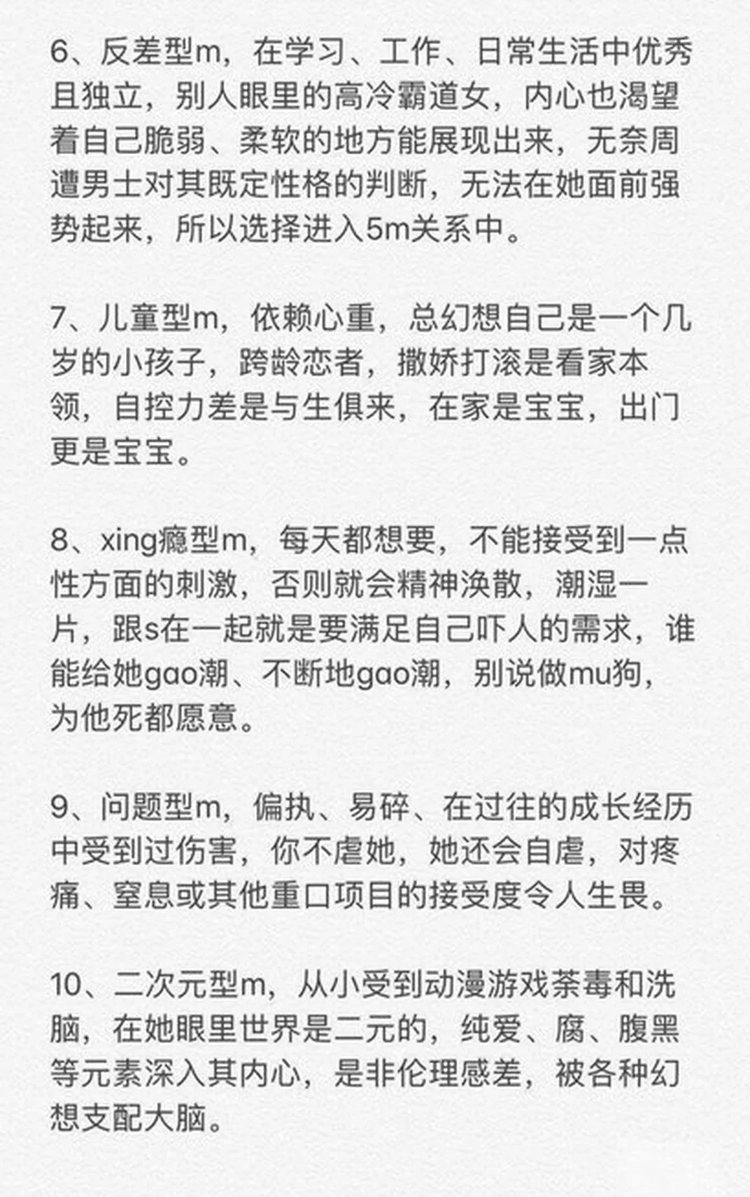 Coolguy On Twitter 高潮 反差婊 母狗 自慰 喷水 性瘾 贱货 婊子 骚货 骚逼 婊子 肉便器 淫娃 肉便器 情趣 小母狗 聊骚 反差