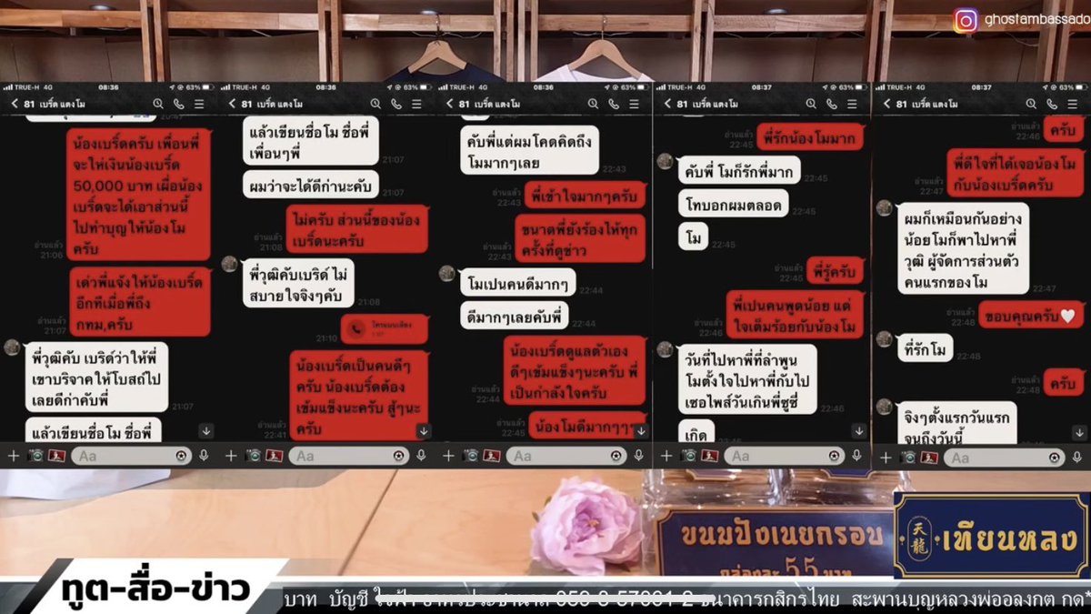 Patcharin Promachat (@PatcharinProma1) | Twitter