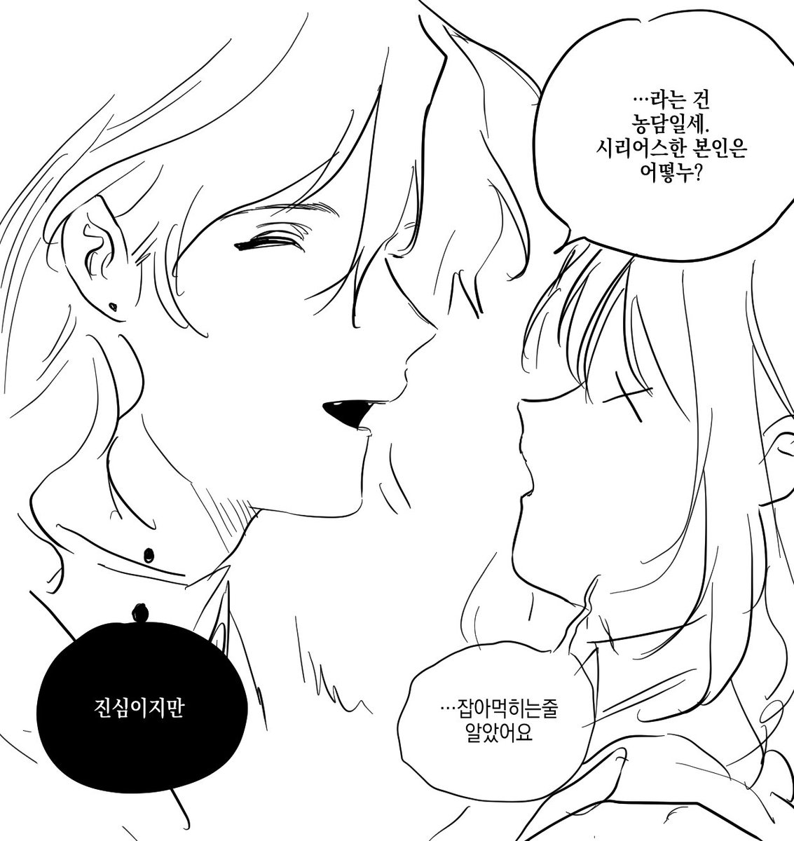 「레이안즈 https://t.co/2enrXICkAK (3/6) 」7디페 O24 모시삼베の漫画