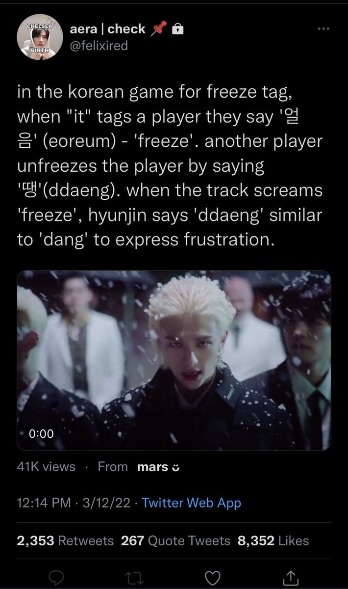 Freeze Tag Memes