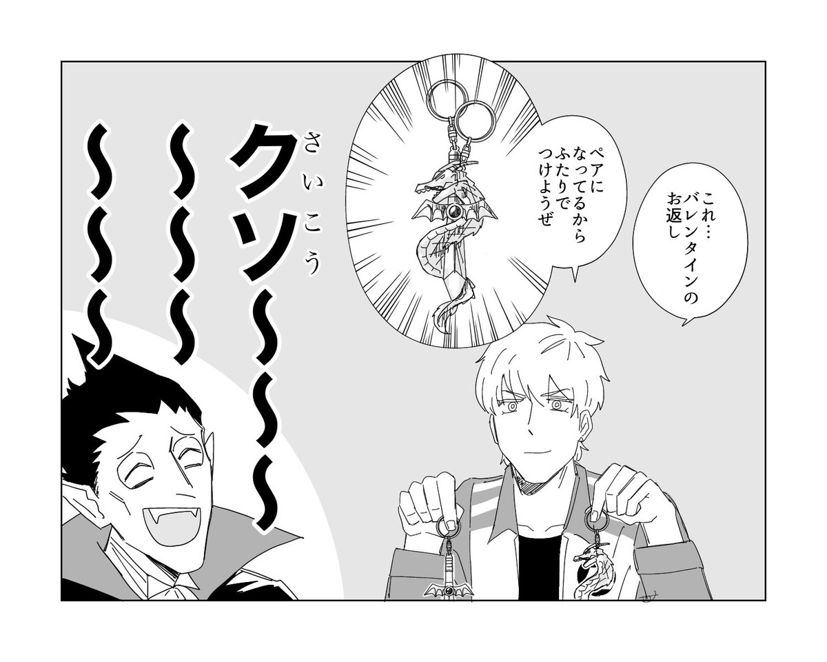 いわな (@char_1O7) さんのイラスト・マンガ作品まとめ (52 件) - Twoucan