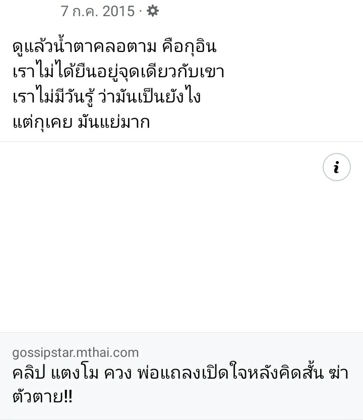 Patcharin Promachat (@PatcharinProma1) | Twitter