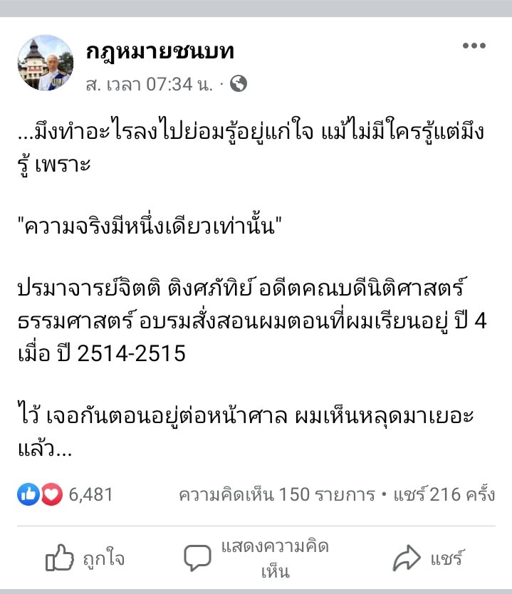 Patcharin Promachat (@PatcharinProma1) | Twitter