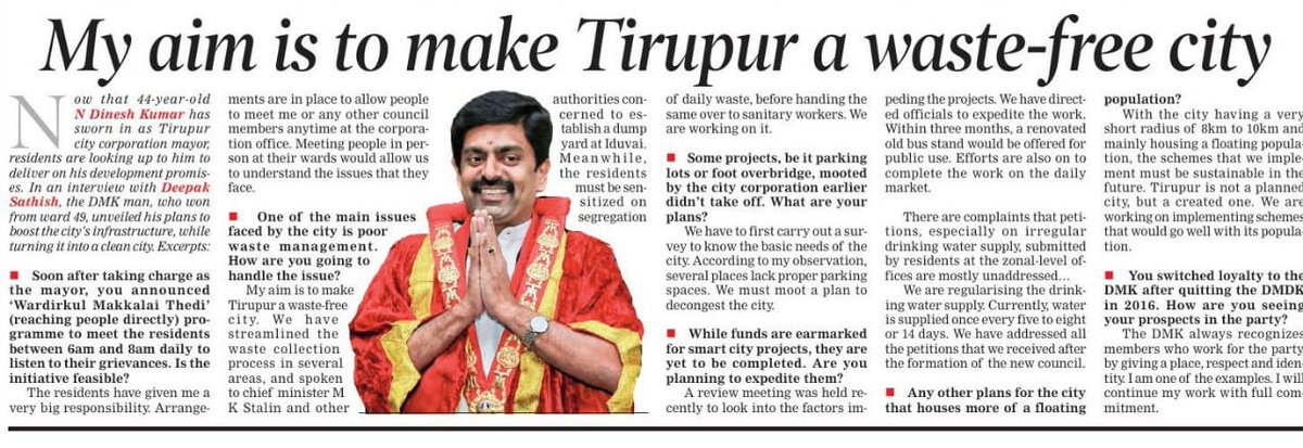 𝐃𝐞𝐞𝐩𝐚𝐤 𝐒𝐚𝐭𝐡𝐢𝐬𝐡 (@deepaksTOI) | Twitter