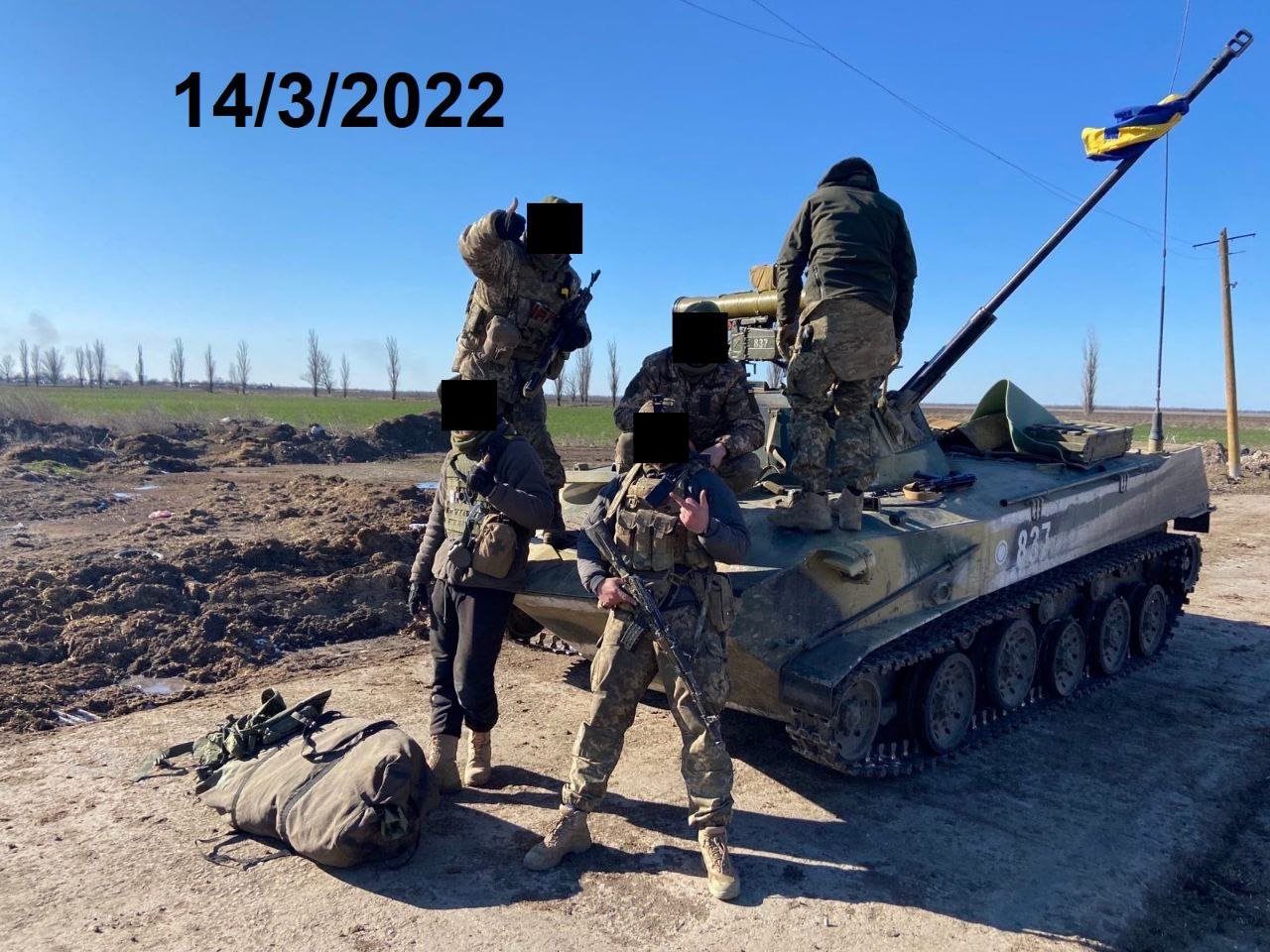 MilitaryLand.net on Twitter: "📷Ukrainian forces captured Russian BMD-2 #Ukraine #UkraineRussiaWar…