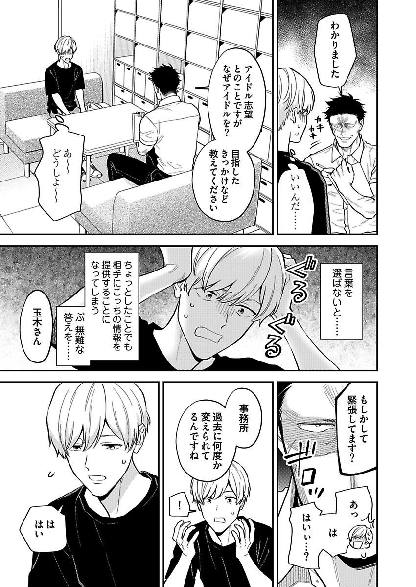 DeNIMOレーベル公式アカウント on Twitter: "「さあ、主役で生きていこう。」（3/5） https://t.co/RQBI2tOmsG #漫画が読めるハッシュタグ…