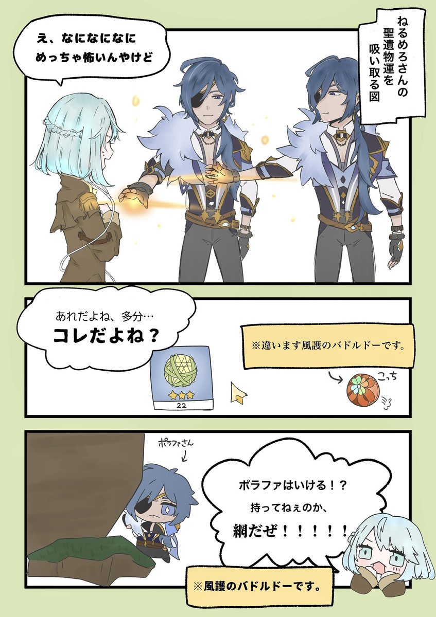 麦田@mugi_ta00の漫画作品一覧(古い順)