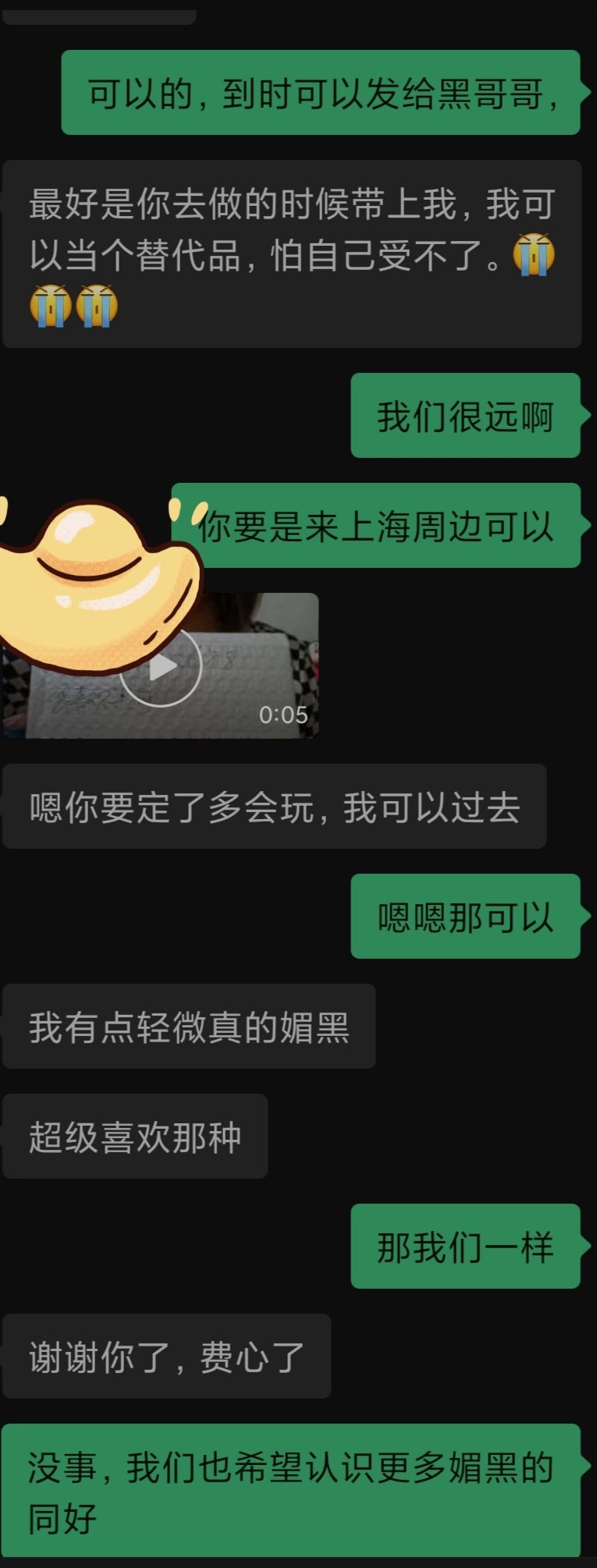 ♠️♠️夫妻瑶瑶 On Twitter 新认识的媚黑姐妹,验证的很好,麻烦那些不能验证的请勿打扰 Rjarowndfb Twitter