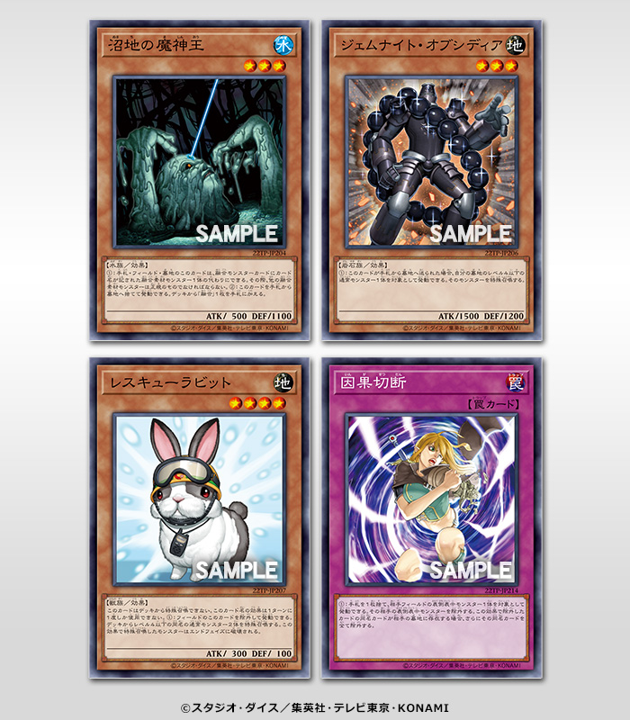 RE:【情報】2022 3月ocg tcg情報串 @遊戲王 系列 哈啦板 - 巴哈姆特