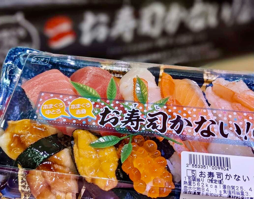 ベルク（Belc） on Twitter: "そ、そんなことない…はず！ #あなたの推しはバレバレです…