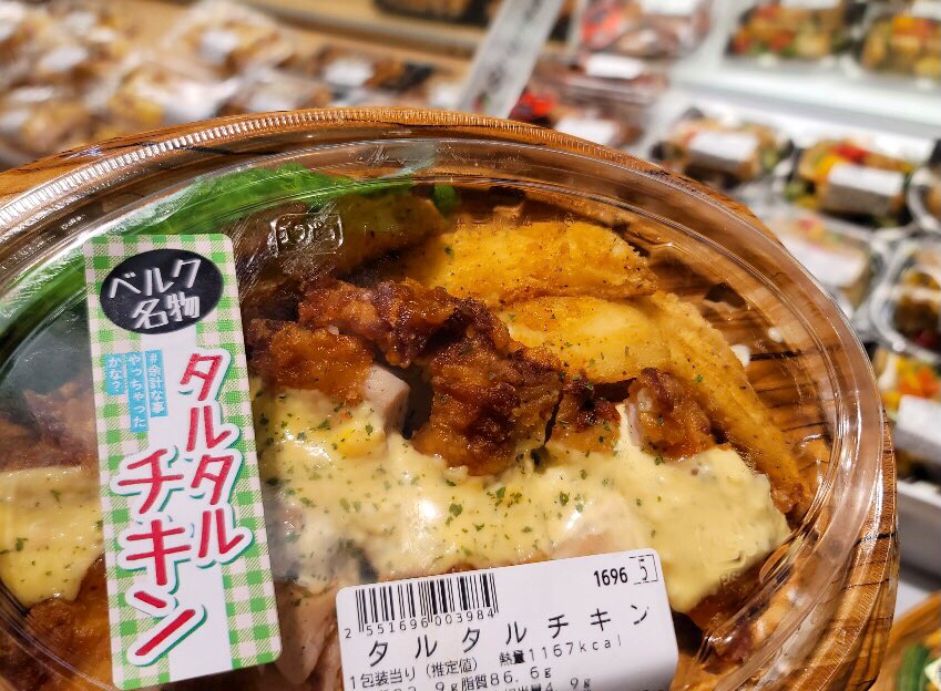 ベルク（Belc） on Twitter: "そ、そんなことない…はず！ #あなたの推しはバレバレです…