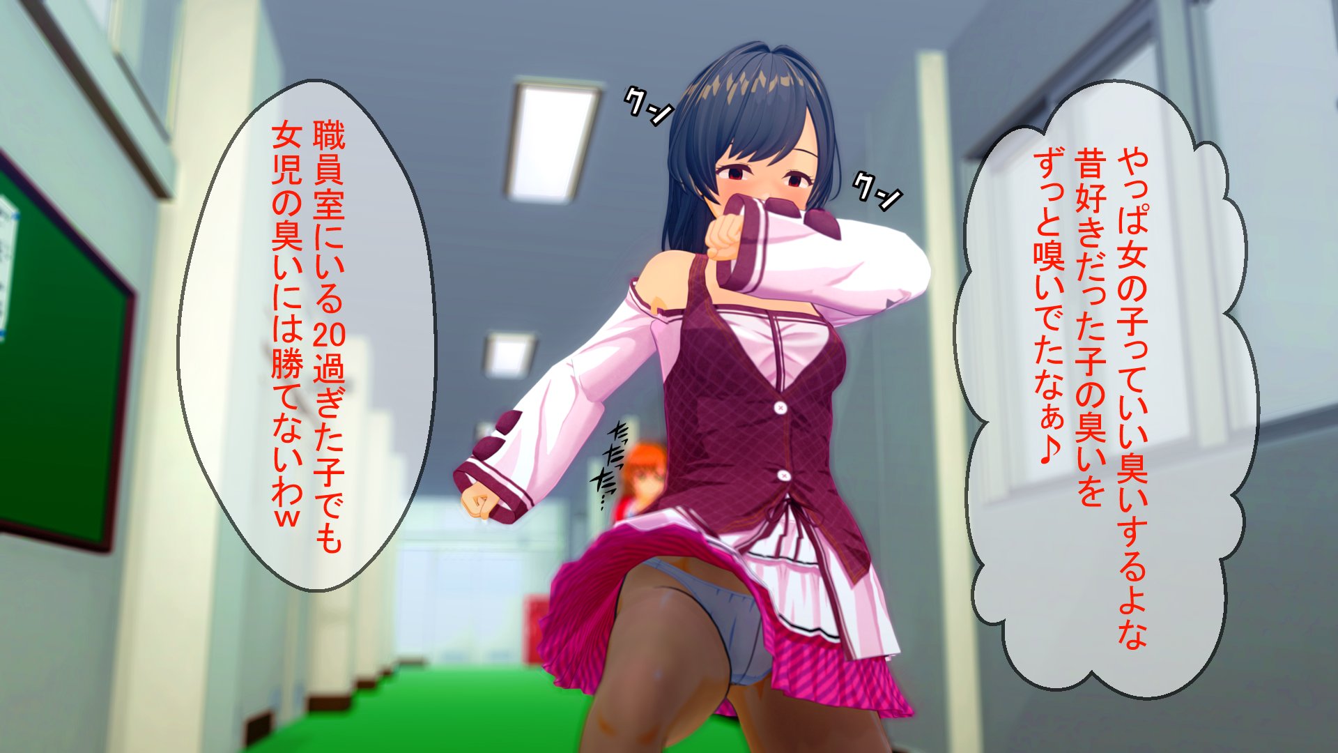 🌰オナキッズ🐿 on Twitter: "【TSF】憑依教室【憑依】 1-2 1 #TSF #憑依 #Possession https://t.co/7JJv222GrW" / Twitter