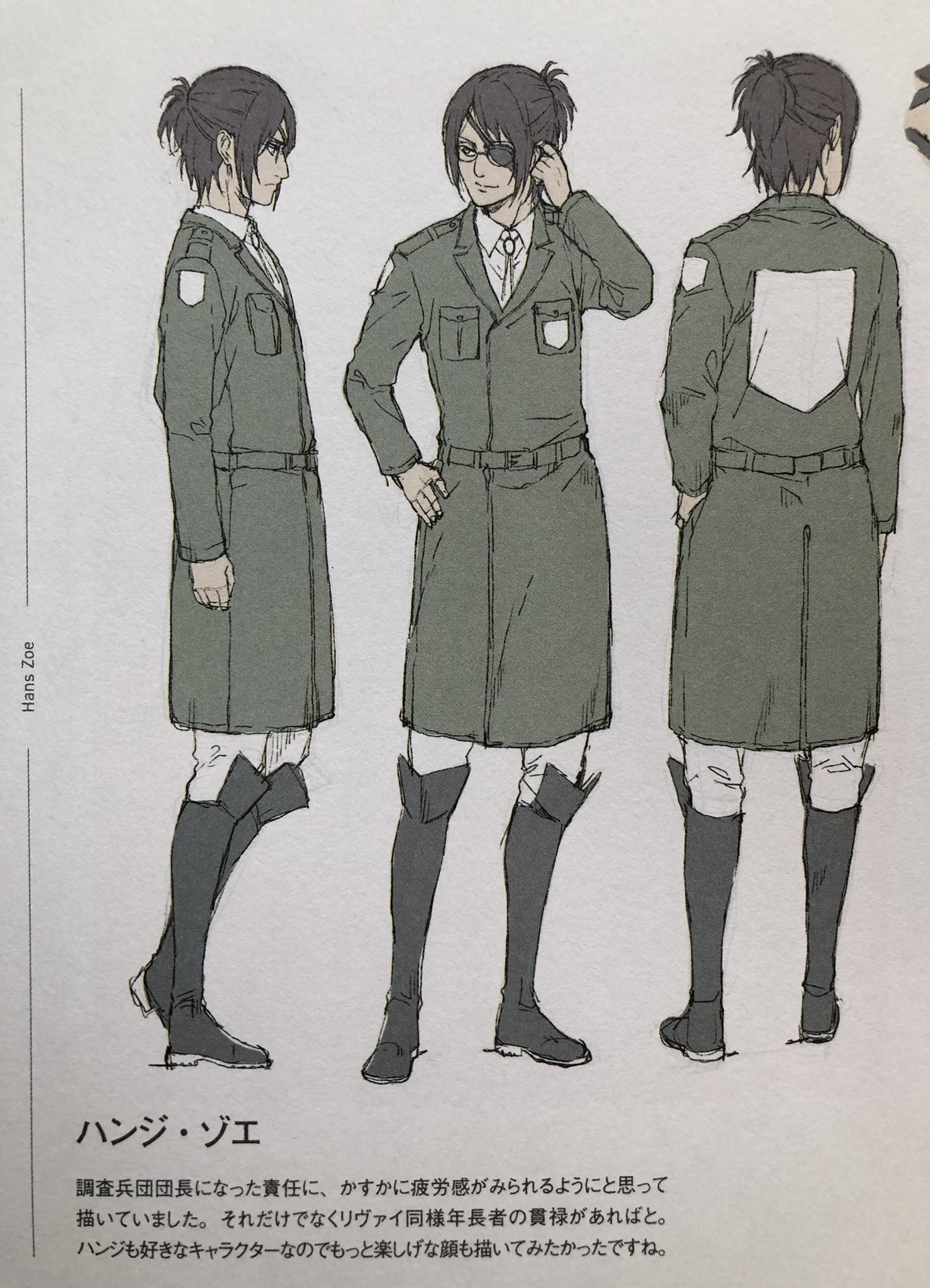 Hanji Zoe Reference Hange Zoe Workout: Train Like AOT Survey Corps