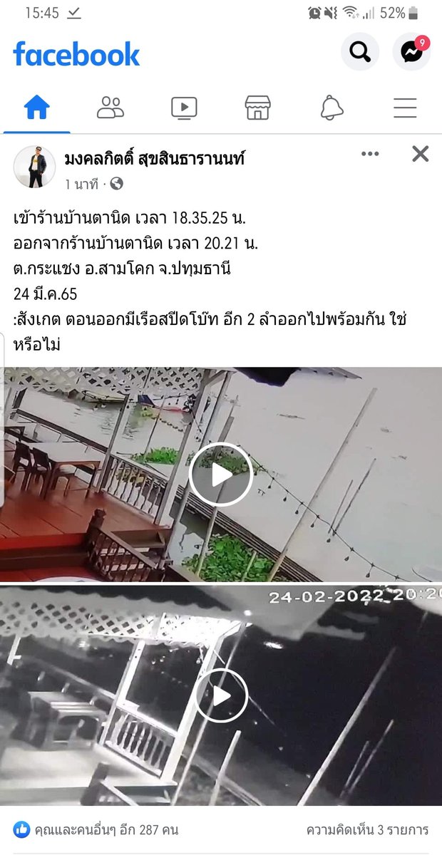 Thanut Jun (@ThanutJun) | Twitter