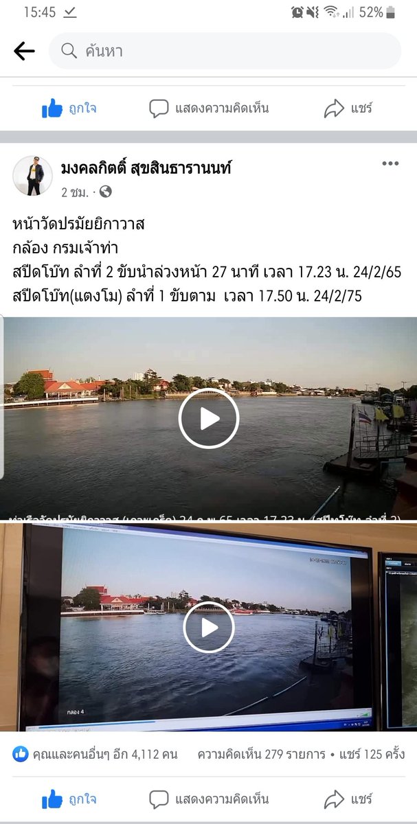 Thanut Jun (@ThanutJun) | Twitter