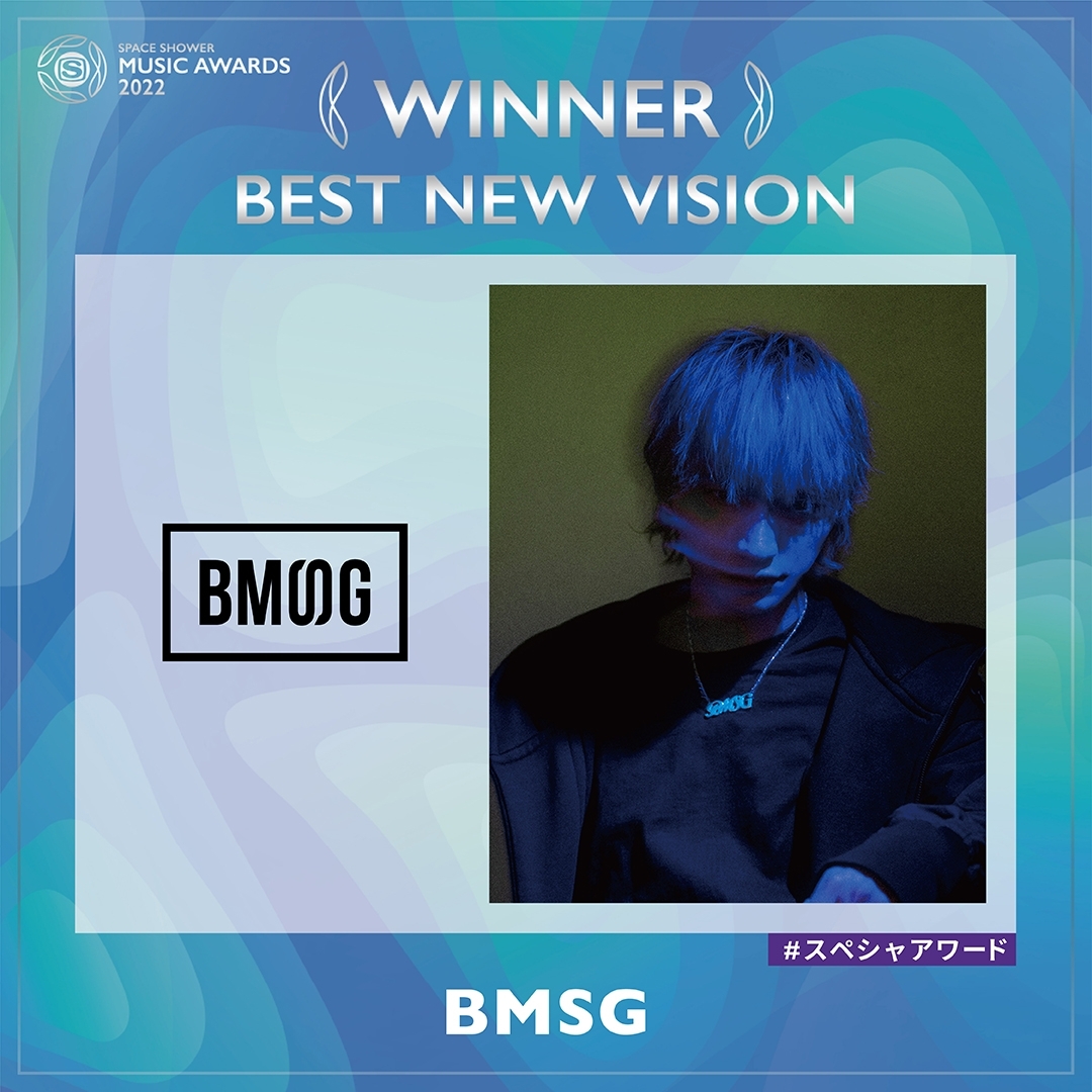 BMSG Official on Twitter: "｢SPACE SHOWER MUSIC AWARDS 2022｣ BMSG が「BEST NEW VISION」を受賞！ #BMSG # ...