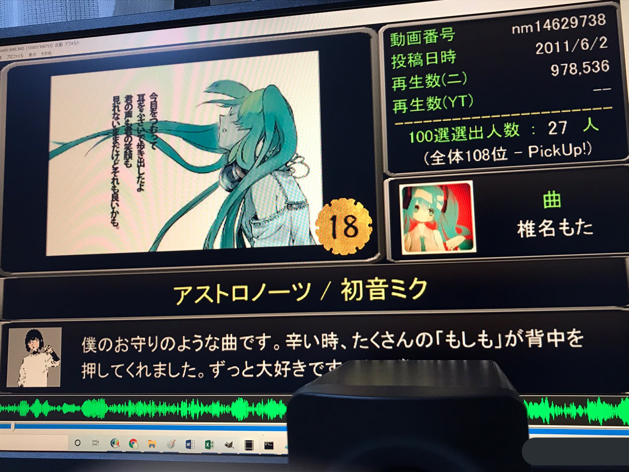 いも男爵 (@vocal_oimo) / Twitter