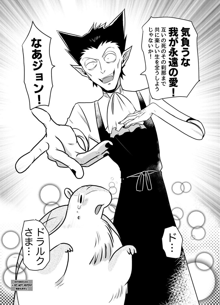 「1 20〜23p 」ぽいえの漫画