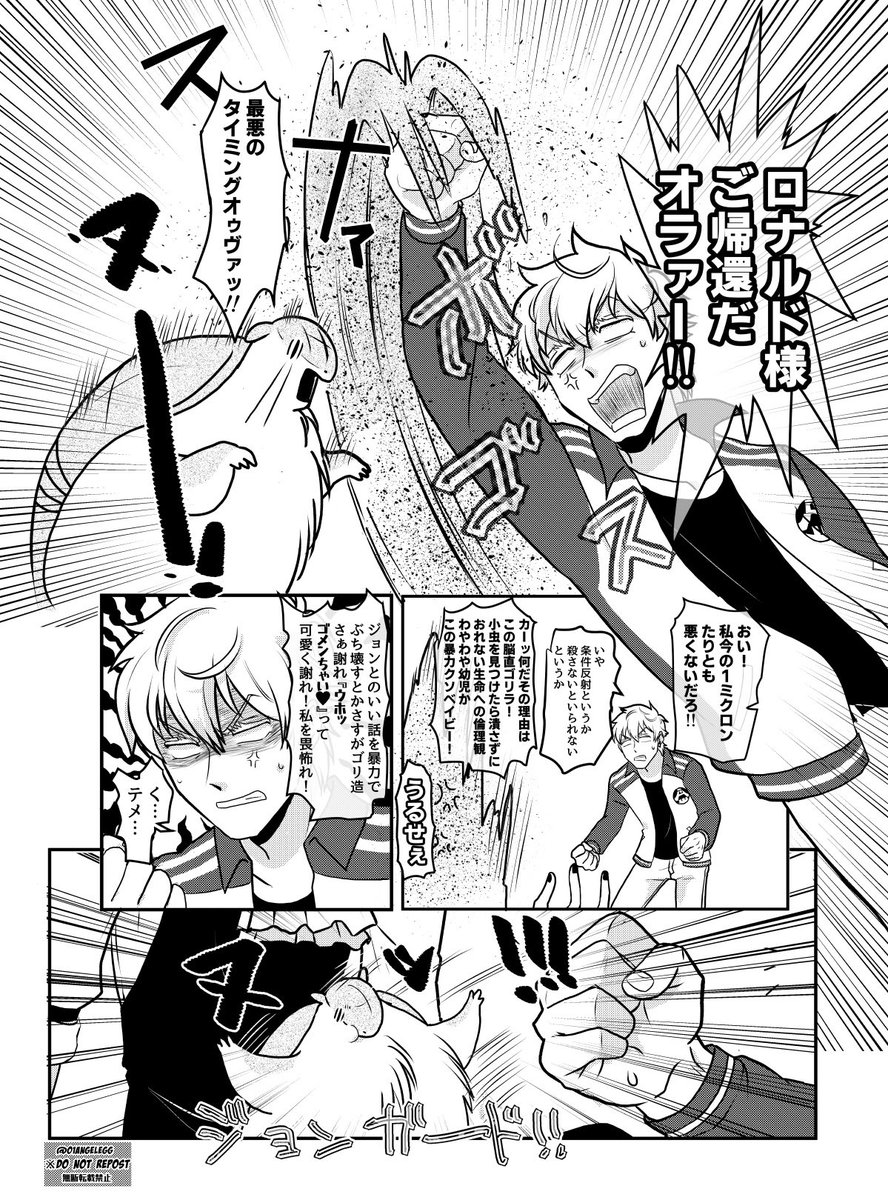 「16〜19p 」ぽいえの漫画