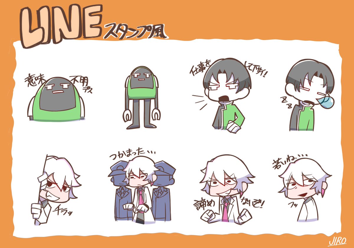 若葉 (@wakaba_mark_02) | Twitter