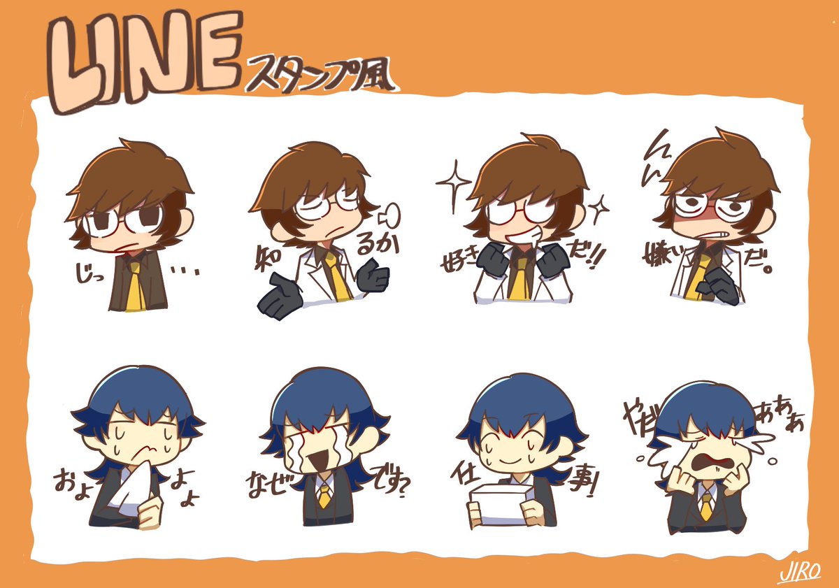 若葉 (@wakaba_mark_02) | Twitter